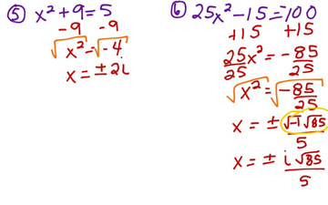 Solving Quadratic Equations Using The Square Root Property | Educreations