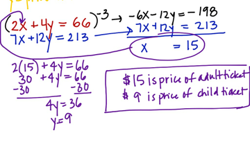 Lesson 3.6 Modeling Part 1 | Educreations