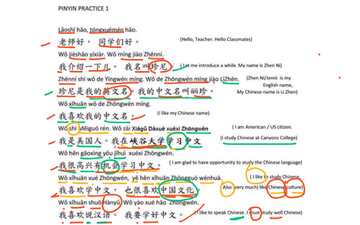 Pinyin Practice 1 | Educreations