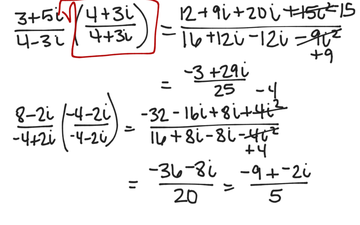 Operations With Complex Numbers | Educreations